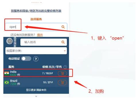 chatgpt如何注册账号 php博客 李雷博客