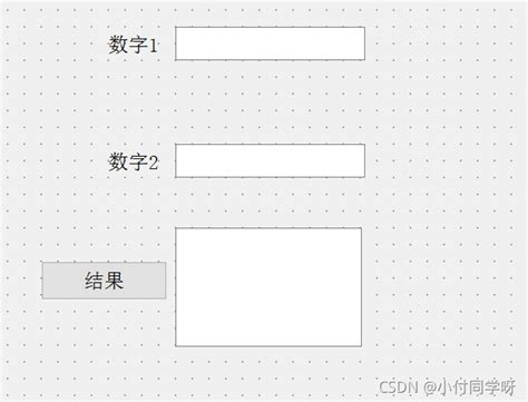python ui界面设计（二） python编写ui界面 csdn博客