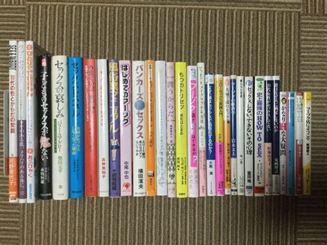 性 セックス Sex フーゾク 風俗に関する本 30冊の落札情報詳細 ヤフオク落札価格検索 オークフリー