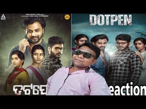 Dotpen Odia Movie Trailer Reaction New Odia Movie Teaser Movie Reviews