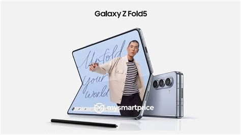 Le rendu officiel du Galaxy Z Fold 5 a fuité iPhoneSoft