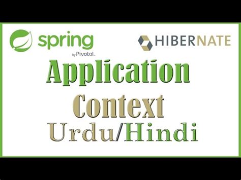 Tutorial Application Context