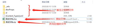 Java Poi Excel Xls Xlsx Poi Xlsx Csdn