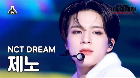 Nct Dream Ph Staff Hiring On Twitter Video Nctdream