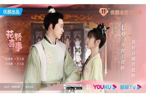 Wrong Carriage Right Groom Kapan Tayang Intip Jadwal Tayang Drama