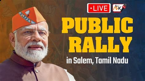 LIVE PM Narendra Modi Addresses A Public Rally In Salem TamilNadu