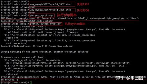 linux学习笔记（二十三）：shell编程 续2 知乎