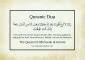 Amazing Dua From The Quran Muslim Memo