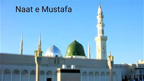 Heart Touching Naat Sharif New Kalam Super Hits Naats Sharif Beautiful