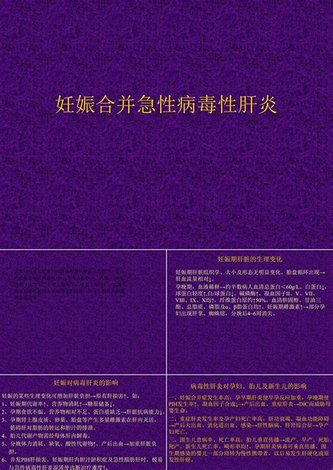 Ppt