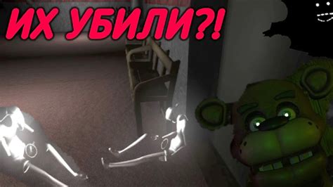 Fnaf doom mod фнаф кооп стали бегать ещё быстрее 4 YouTube