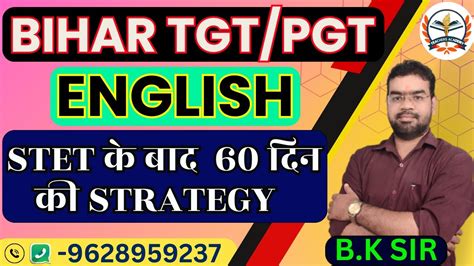 Bpsc English Class Bihar Bpsc New Teacher Vacancy English