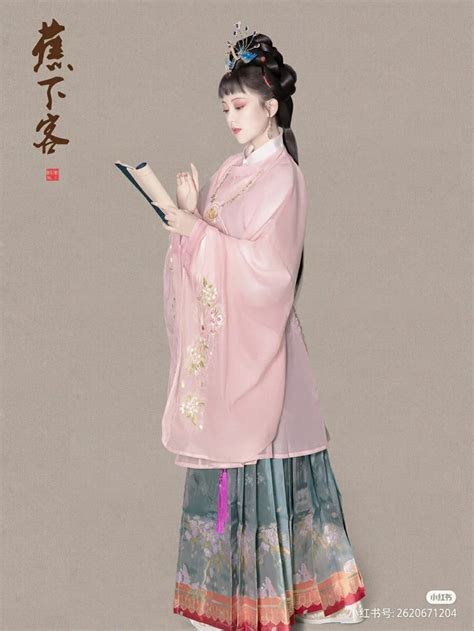 Hanfu China Ming Dynasty Chinese Traditional Clothing Hanfudream