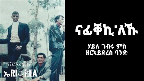 Haile Gebru And Zerai Deres Band Nafikeki Leku Eritrean Music YouTube