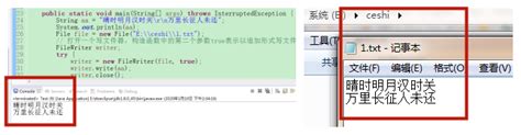 利用正则表达式巧妙去除字符串中的回车和换行符 正则表达式回车换行 csdn博客
