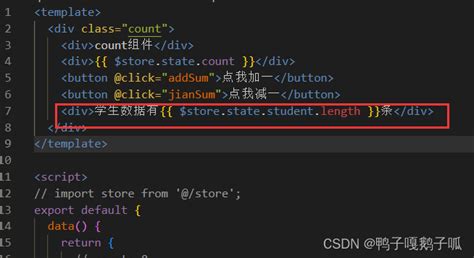 vuex教程，只需一篇让你搞懂vuex vuex 使用教程 csdn博客