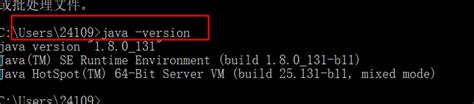 java环境变量配置出现报错“error could not open `d developer tools jre1 8 0 131 lib amd64 jvm cfg‘” error