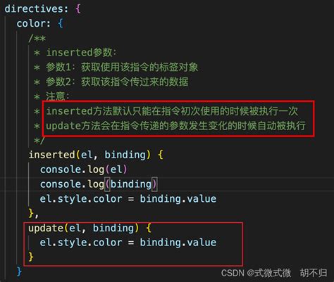动态组件 插槽 自定义指令 template v slot csdn博客
