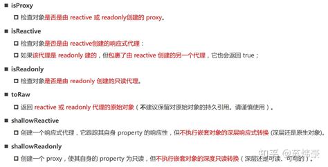 vue3 composition api与options api的详解 知乎