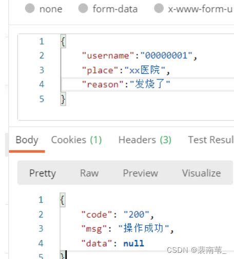 field ‘id‘ doesn‘t have a default value问题解决方法，报错解决方法 field id doesn t have a default value csdn博客