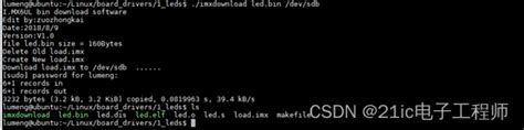 [mcu]嵌入式linux开发板 裸机程序烧写 方法总结 mcu 程序烧写 csdn博客