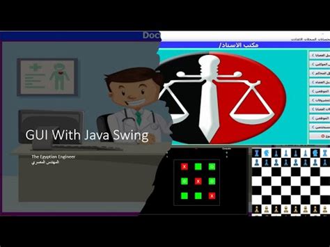 Borderlayout Java Swing Youtube