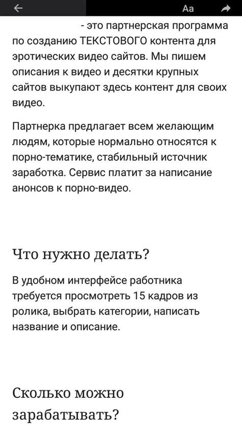 Нормально Ли Смотреть Порно С Женой Telegraph