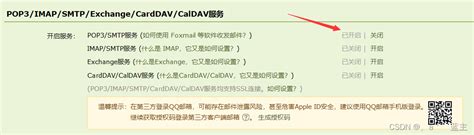 springboot整合javamail实现发邮件功能 spring boot starter ternet mimem csdn博客