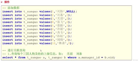 超详细的mysql多表操作教程 阿里云开发者社区