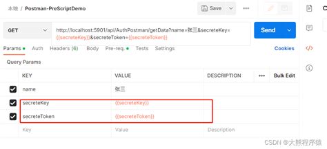 Postman Pre Request Scripts