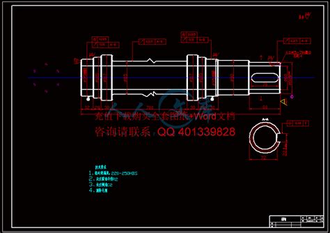 绞龙式和面机的设计新版本全套含CAD图纸 人人文库网
