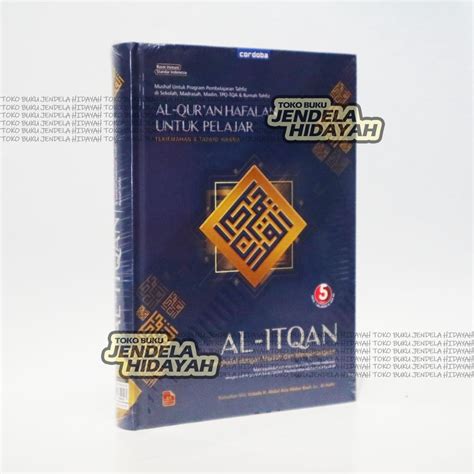 Jual BISA CUSTOM CETAK NAMA Al Itqan BIRU A5 Cordoba Al Quran