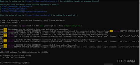vue项目初学者npm如何安装与配置 vue安装npm csdn博客