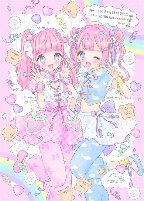 1366x768px 720p Free Download Art Gallery Kawaii Pastel Anime Girl Hd Phone Wallpaper Pxfuel