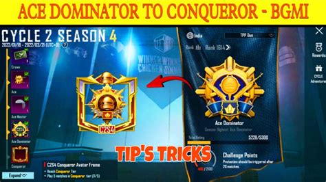 DAY 19 ACE DOMINATOR TO CONQUEROR BGMI DUO CONQUEROR RANK PUSH TIP