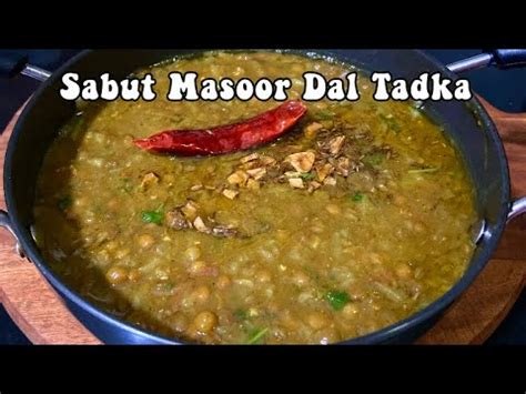 Quick Easy Sabut Kali Masoor Dal Tadka Recipe