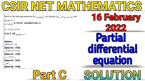 csir net mathematics 16 february 2022 partial differential equation solution youtube