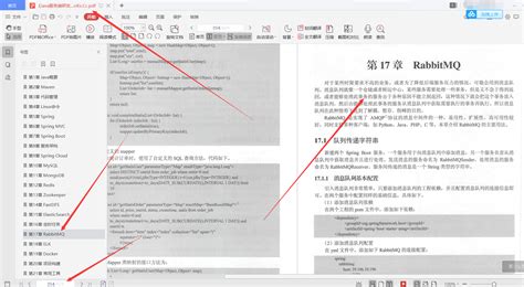 阿里p8推荐424页java服务端研发知识图谱 知识图谱服务端推送 csdn博客