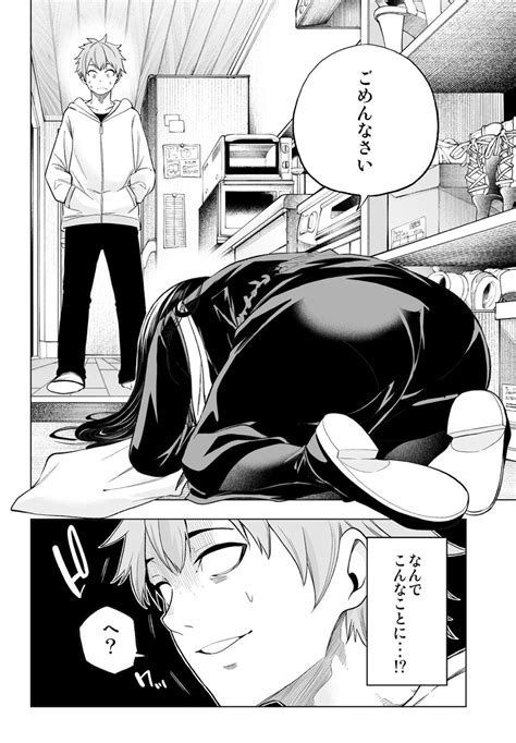 単行本の表紙が出来るまでhttps t co 5aieYSjGol 蘇募ロウの漫画