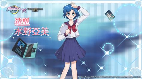 Bishoujo Senshi Sailor Moon Pretty Guardian Sailor Moon Image By Toei