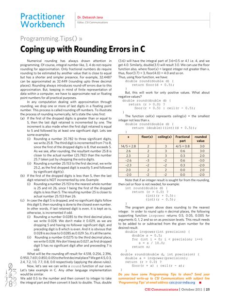 pdf coping up with rounding errors in c