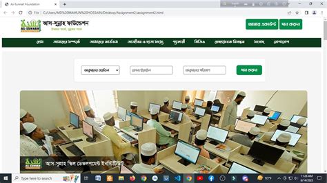 আস সননহ ফউনডশন এর ওযবসইটর হমপজ ডজইন HTML CSS YouTube