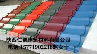 供应生产铝镁锰彩钢仿古琉璃瓦矮型建筑专用 建材批发网