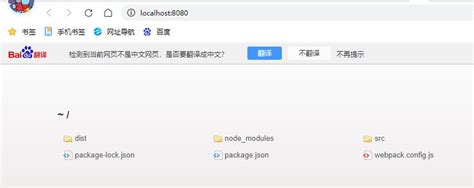 vue2 0开发之——webpack基础 webpack dev server插件 03 pgzxc