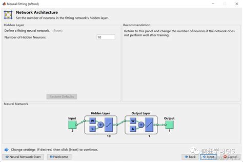 matlab神经网络拟合工具箱neural net fitting使用方法 腾讯云开发者社区 腾讯云
