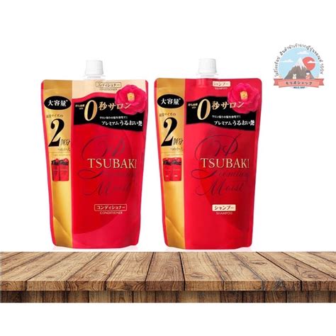 SHISEIDO TSUBAKI SHAMPOO ซบาก พรเมยม มอยส แชมพ ครมนวด บำรงผม