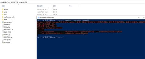 python：无法将“python”项识别为 cmdlet、函数、脚本文件或可运行程序的名称。请检查名称的拼写，如果包括路径，请确保路径 正确，然后再试一次。 python 无法将
