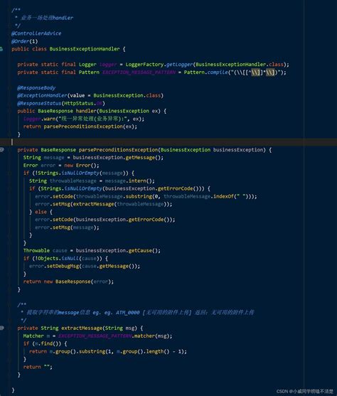 java项目为什么使用统一异常处理？应该怎么处理异常？ java中登入异常为什么会跳过 执行全局异常 csdn博客