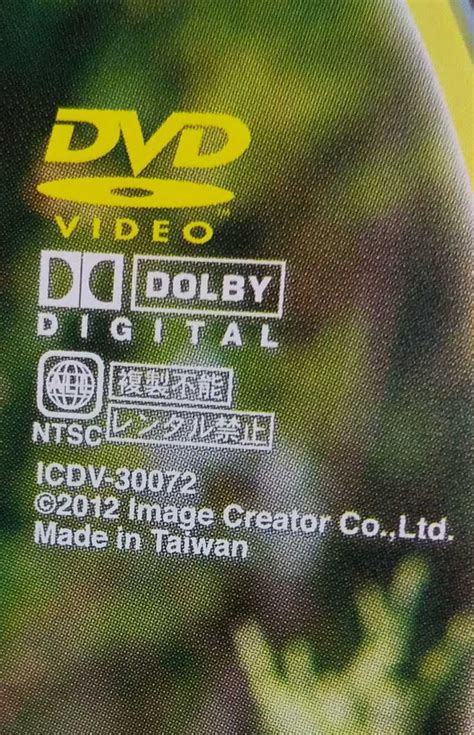 Dvd