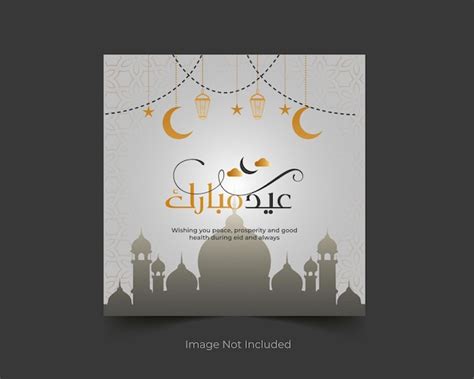 Premium Vector Eid Mubarak And Ramadan Karim Banner Design Template
